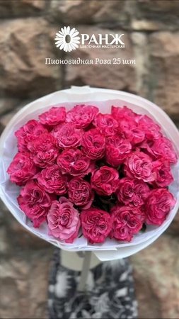 Букет 25 пионовидных розовых роз Алматы от Оранж  #цветы #розы  #пионовидныерозы  #цветы  #букетроз