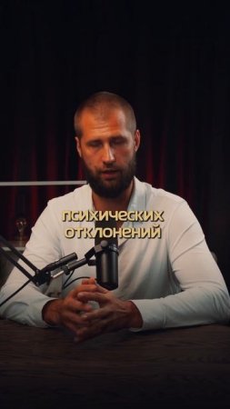 Психиатрия По Лицу