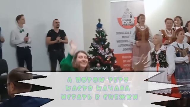 Дима на католическом рождестве. Небольшой детский фильм с элементами юмора на документальной основе