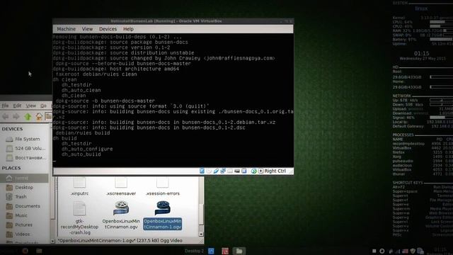 How to install Openbox in Ubuntu 16.04 or Linux Mint 17.1