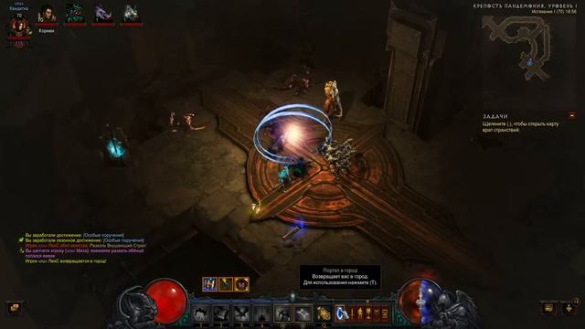 Diablo III убиваем уника Разаэля в героическом
