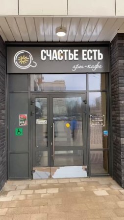 Каждое утро пятницы мы…