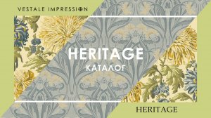 HERITAGE