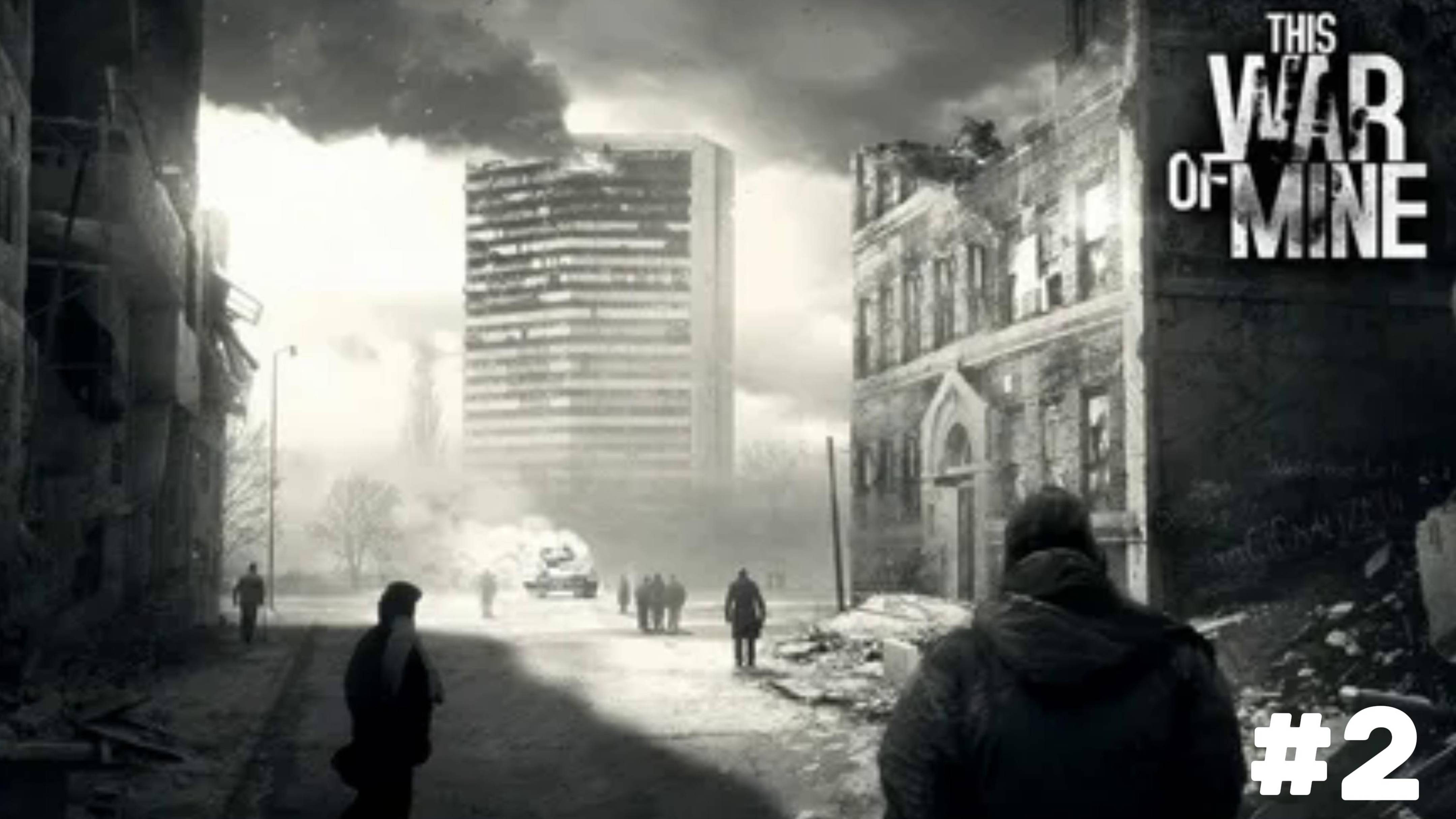 Прохождение игры This War of Mine-Часть #2:СУПЕРМАРКЕТ [Бруно,Павло,Катя]#апгрейд жилища