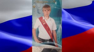 Нашему герою, простому парню из станицы Петропавловской, Алексею Решетинскому посвящается...