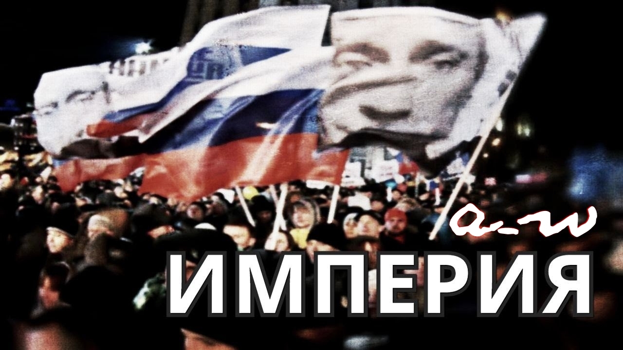 аНДРЕЙ жАБИН - Империя