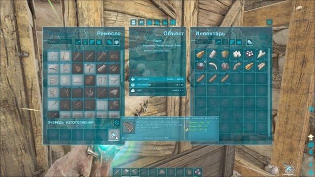 Стройка в разгаре.◉ARK: Survival Evolved # 57