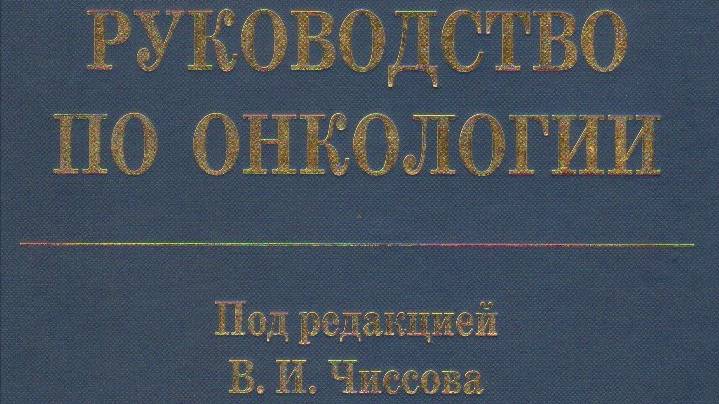Что такое "рак гортани" и как с ним не встретиться.
