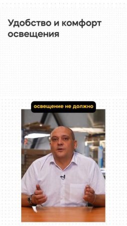 Проектирование освещения: пошаговое руководство