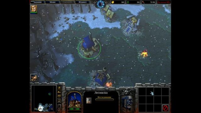 WARCRAFT 3 | ПАДЕНИЕ ЛОРДЕРОНА | ФРОСТМОРН | Глава 9 | Часть 11