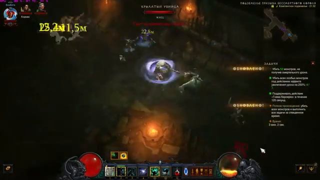 как я в Diablo III закрыл последний комплектный портал на безупречность и получил бонусы крылышки