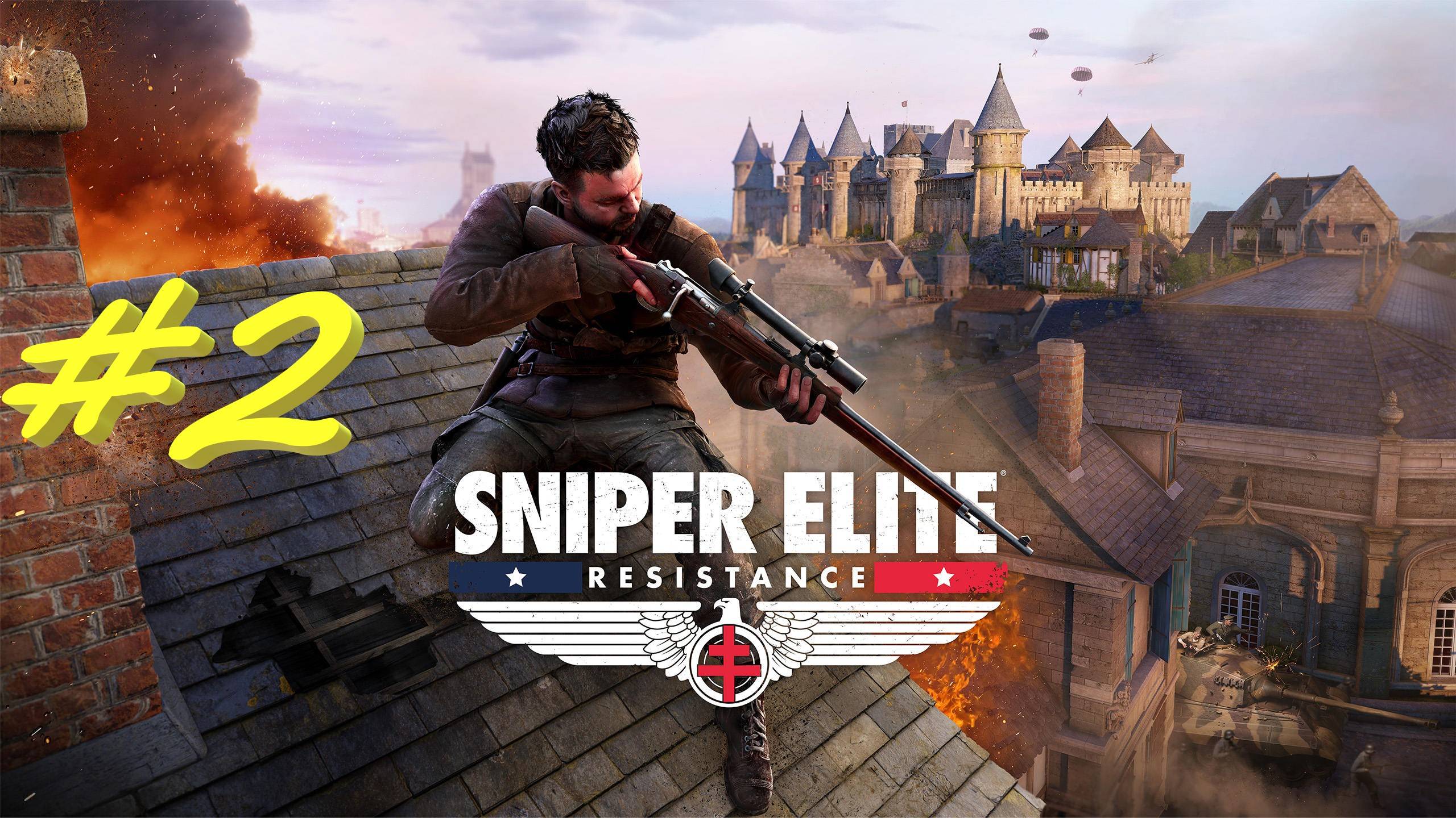 Sniper Elite Resistance 2 серия