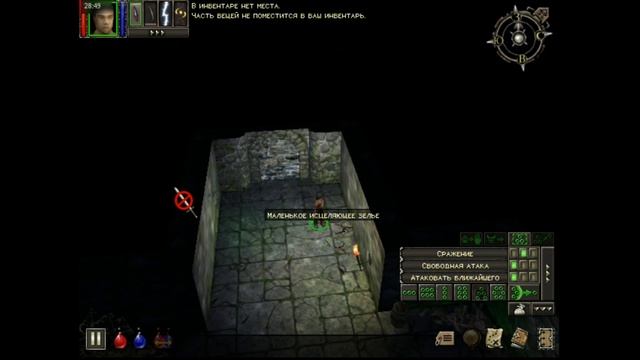 DUNGEON SIEGE | КОРОЛЕВСТВО ЭЙБ | ПРОХОЖДЕНИЕ | Часть 1