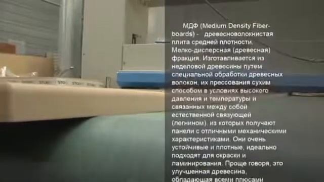 МДФ MDF — материал