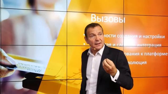 Инновационный форум Oracle IMPACT - 2018