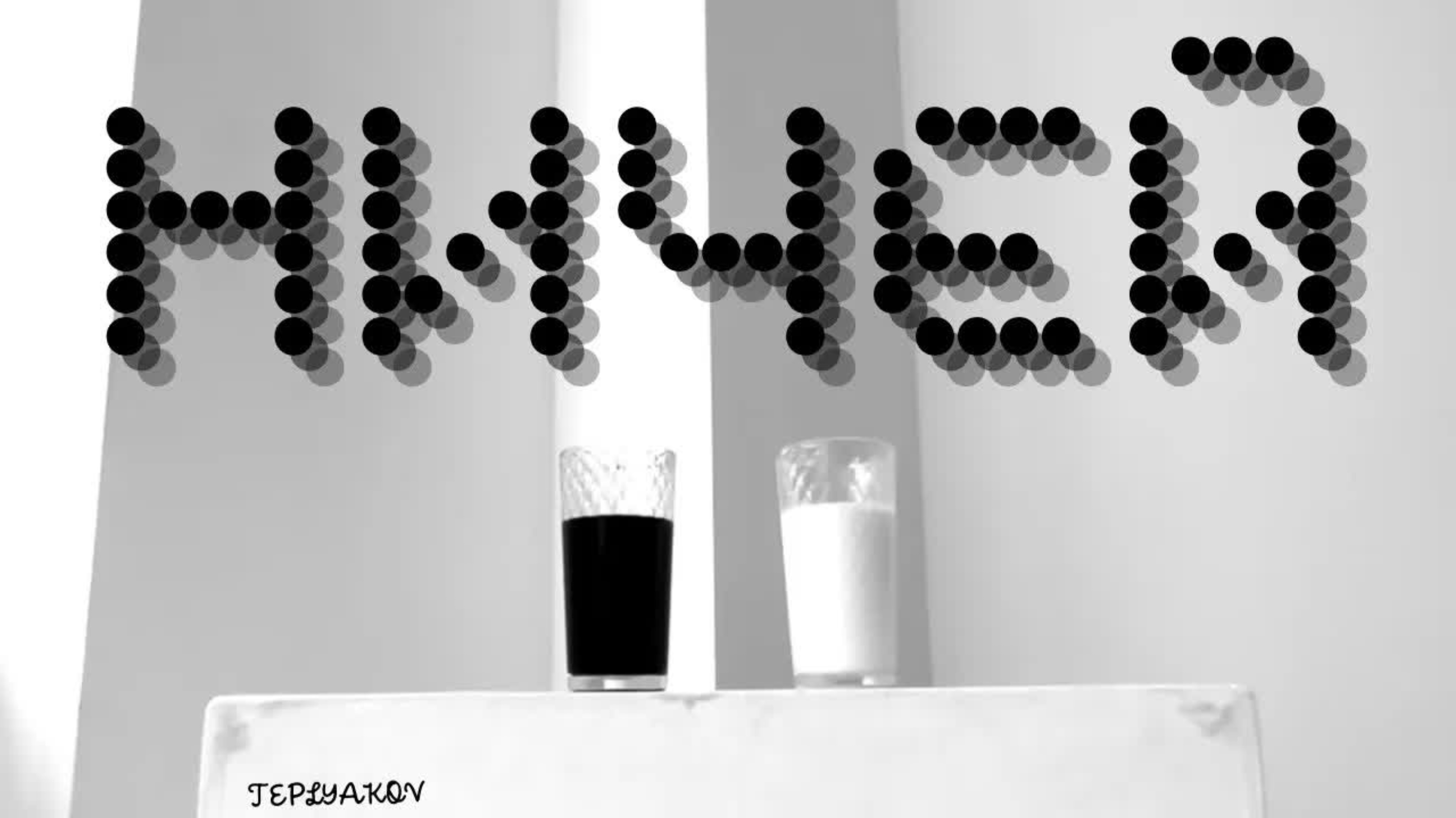 TEPLYAKOV - Ничей. Официальный видеоклип. 2020