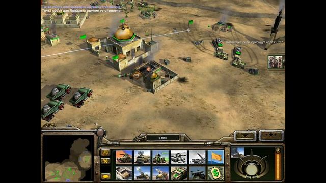 COMMAND & CONQUER: GENERALS | ПРОХОЖДЕНИЕ | ГАО | Часть 14