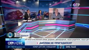 Лев Соколов ОТРажение Работа по специальности