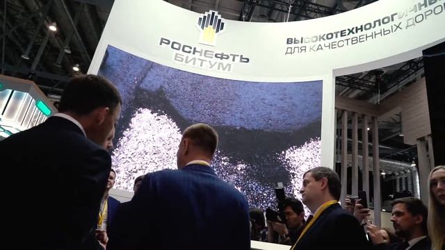 "Дорога" - 2019. Выставочный стенд Роснефть Битум