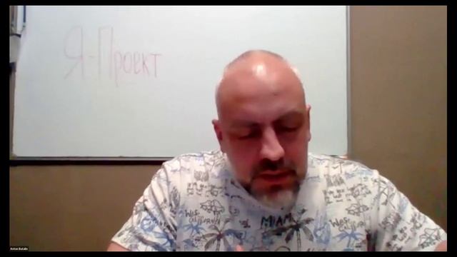 ПС Я Проект 2025 отзывы