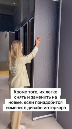 Баякс-панели.