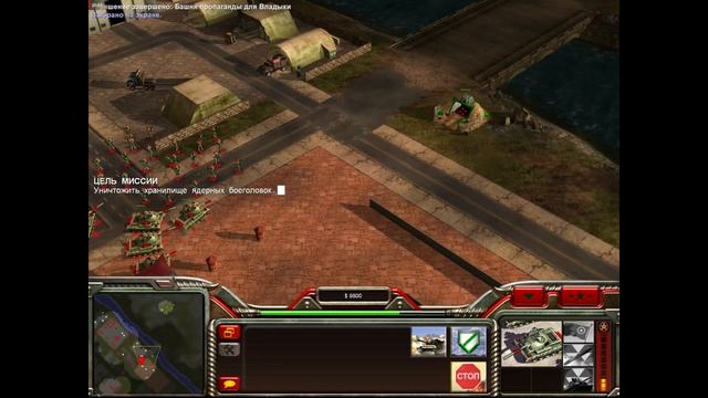 COMMAND & CONQUER: GENERALS | ПРОХОЖДЕНИЕ | КИТАЙ | Часть 2