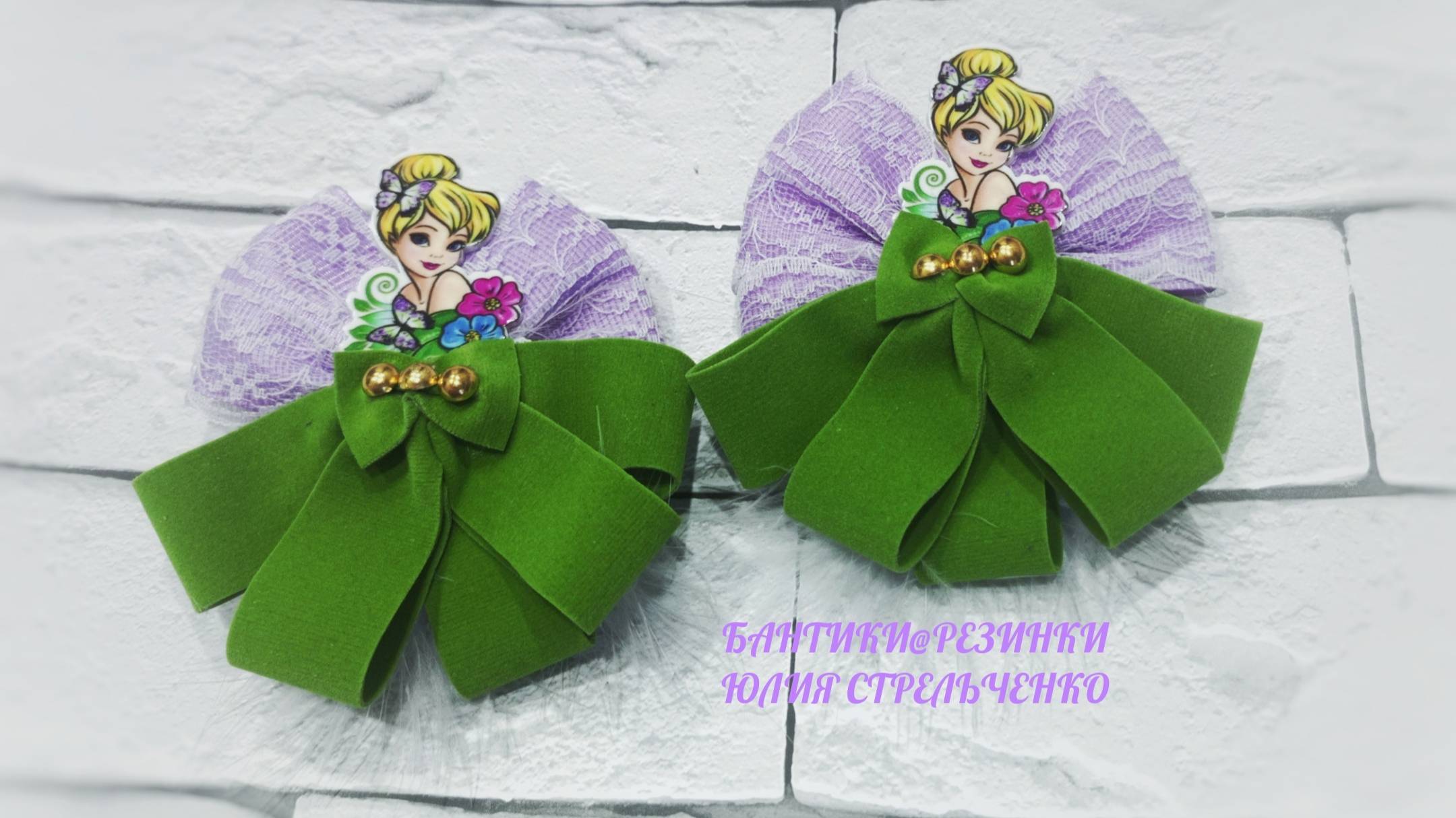 Бантики "Фея" на резинке 3,5 см🧚♀️👸👧из замши, ленты и кружева🎗


#бантикирезинки #бантики