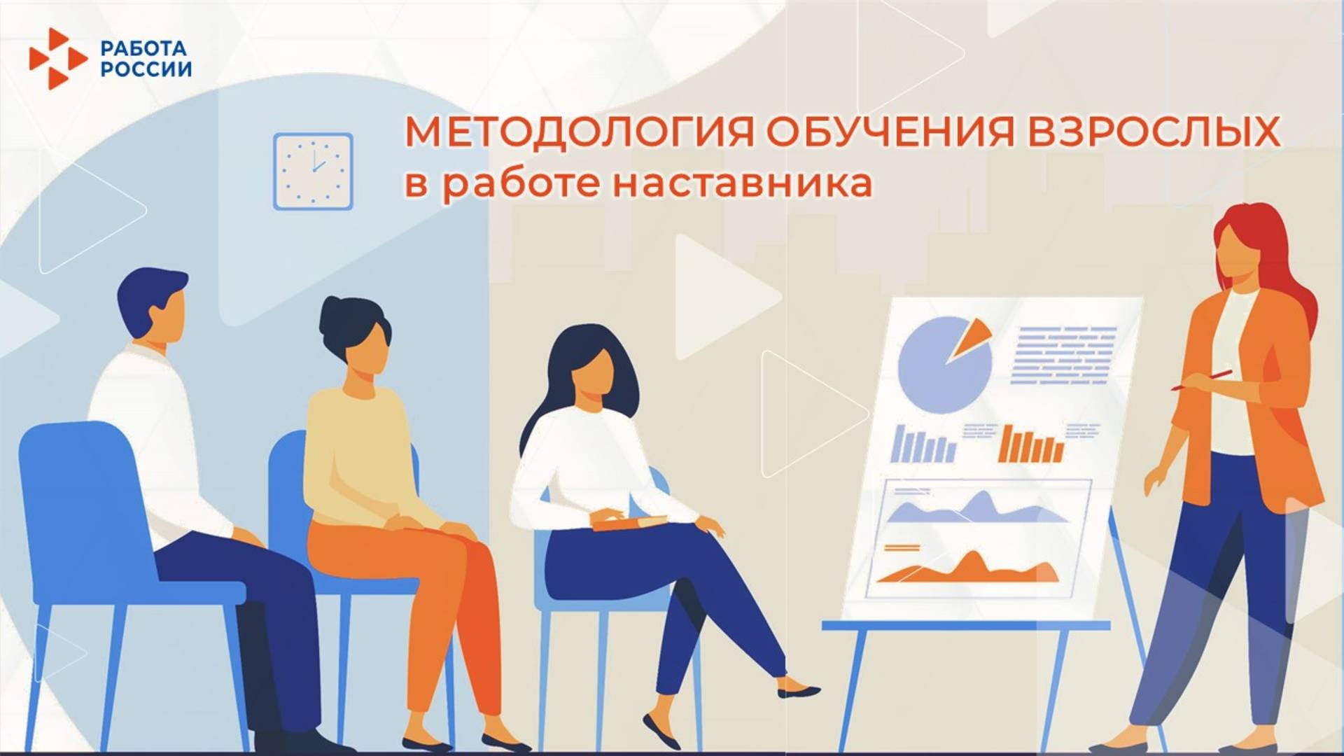 Лекция 8. Характеристика поколений