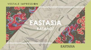 EASTASIA