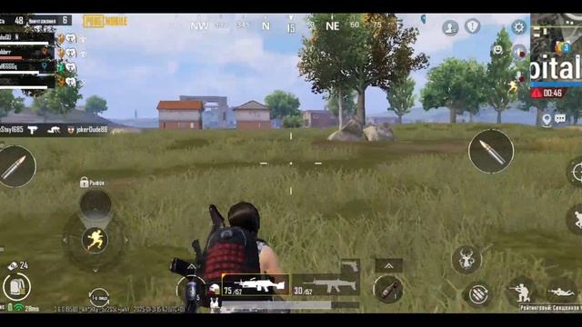 PUBG Mobile. Поддержка остальных игроков