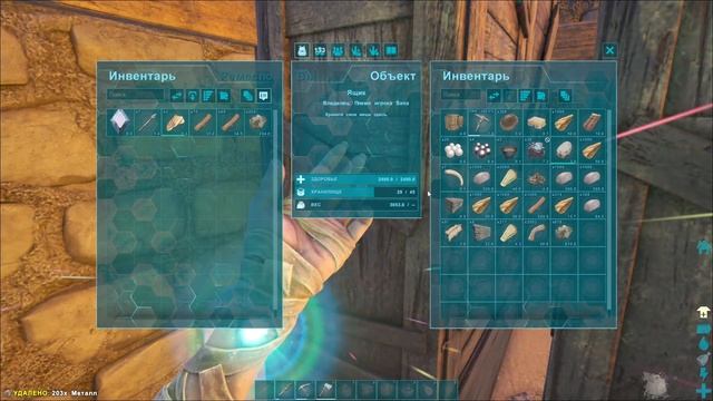 Странствия продолжаются. ◉ARK: Survival Evolved # 50