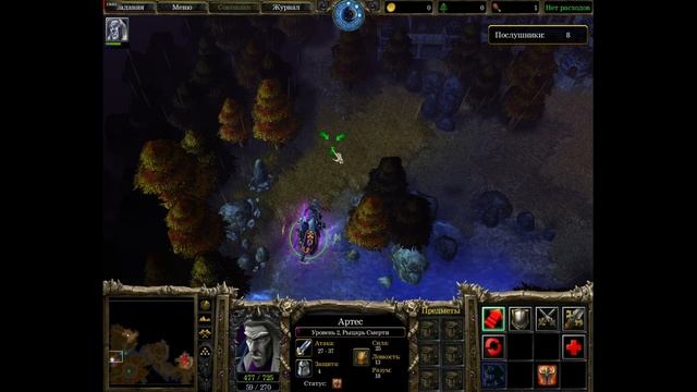 WARCRAFT 3 | ПУТЬ ПРОКЛЯТЫХ | ВОЗРОЖДЕНИЕ ПРОКЛЯТЫХ | Глава 1 | Часть 12