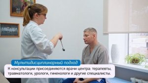 Клиника лечения боли Университетского клинического центра им. В.В. Виноградова (филиал) РУДН