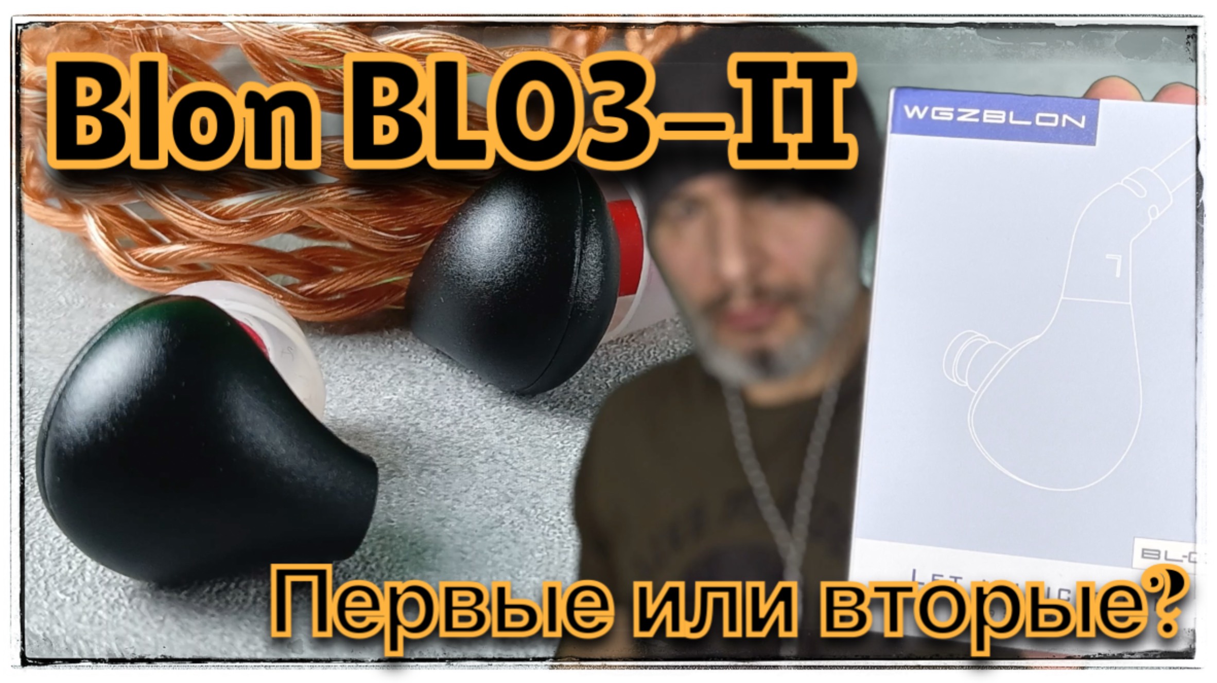 Новые Blon BL03-II: Что изменилось?
