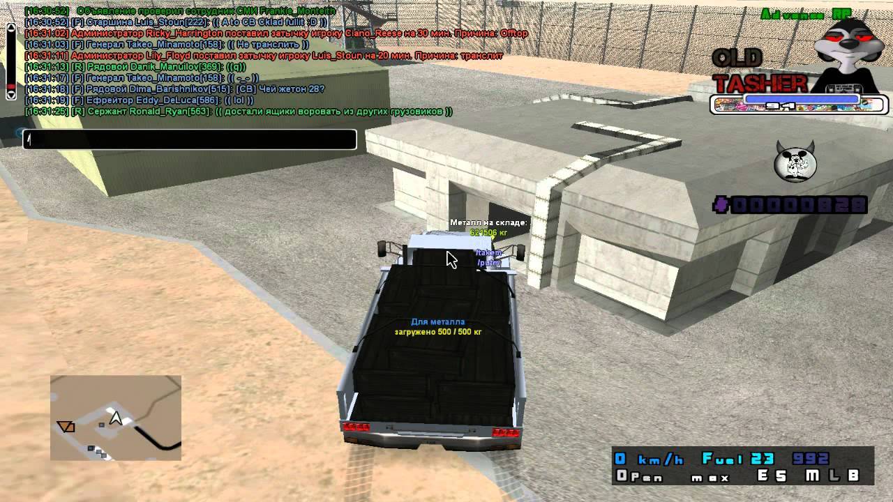 Advance RP Green | Разное | Доставил металл 1