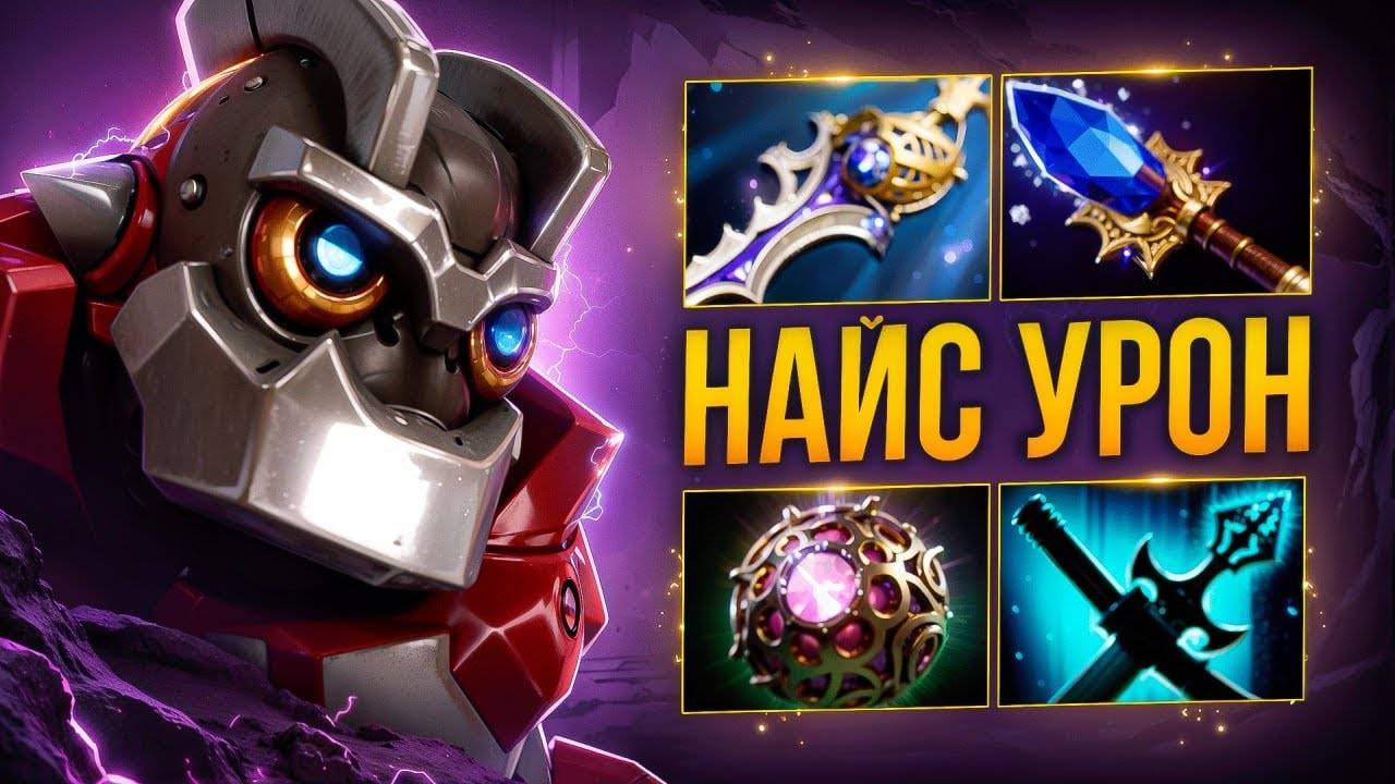 Аналитика ошибок - КЛОКВЕРК с фаст АГАНИМОМ! Драки БЕЗ ОСТАНОВКИ   Clockwerk Dota 2