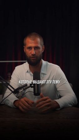 Черты Лица Врача-Садиста