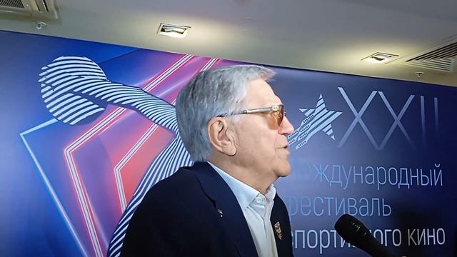 Александр Иванович Тихонов. Интервью при открытии красногорского кинофестиваля спортивных фильмов.