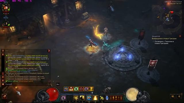 Diablo III баг с крыльями