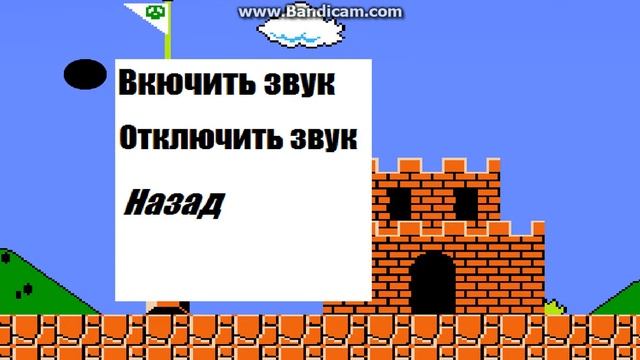 Super Mario Bros in Java. Update source code
