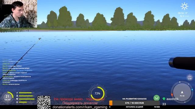 Русская рыбалка 4. Фармим серебро. Охотимся за трофеями.