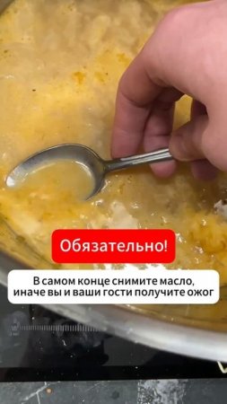 Луковый суп с крабом #метаморфозы #еда #рецепты