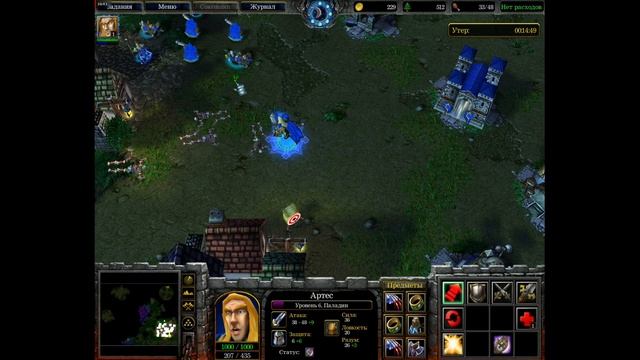 WARCRAFT 3 | ПАДЕНИЕ ЛОРДЕРОНА | НАСТУПЛЕНИЕ ПЛЕТИ | Глава 5 | Часть 7