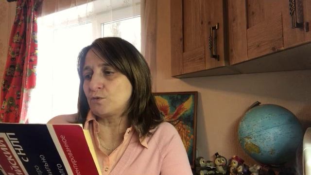 Чтение с Мариной - Андрей Плигин "Английский с НЛП" №6