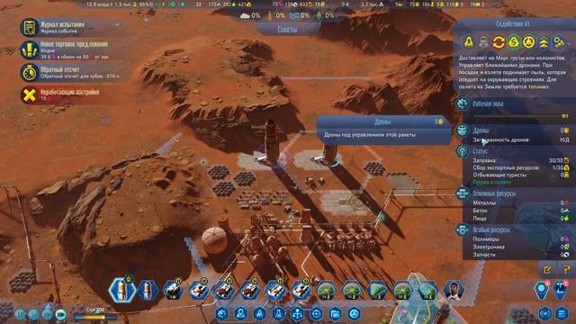СТУДЕНЧЕСКИЙ ГОРОДОК! - #13 SURVIVING MARS ПРОХОЖДЕНИЕ