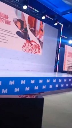 Атмосфера форума "Многогранность"