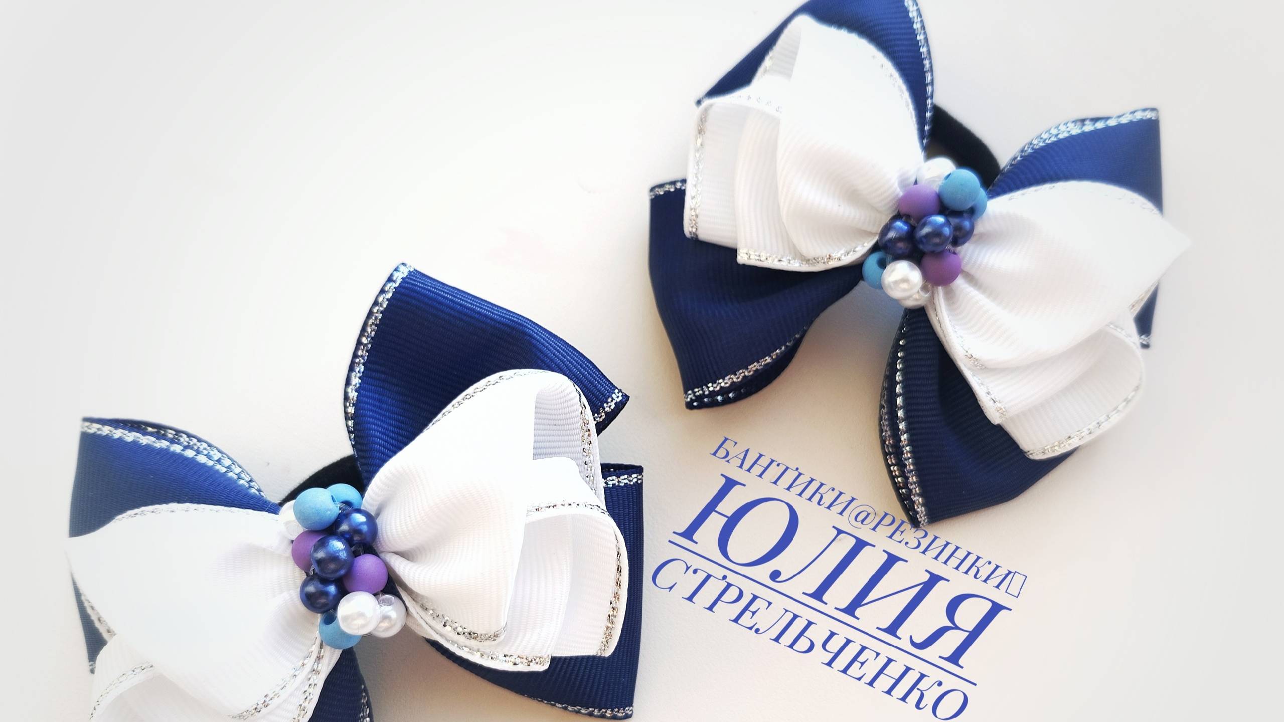 Красивый 🎀 бантик из ленты