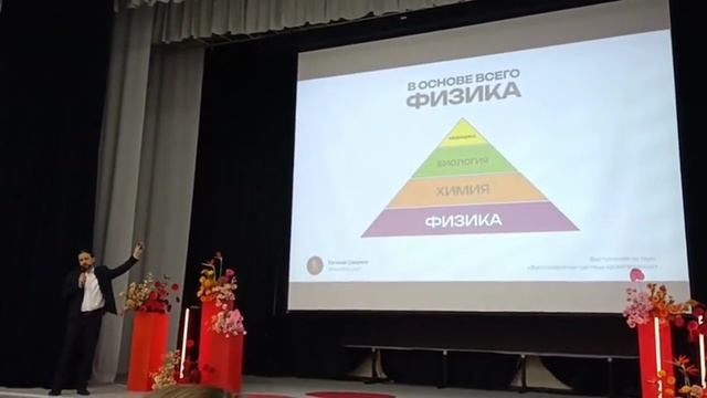 Жидкий кремний , умное железо для организма. Смирнов Клязьма24