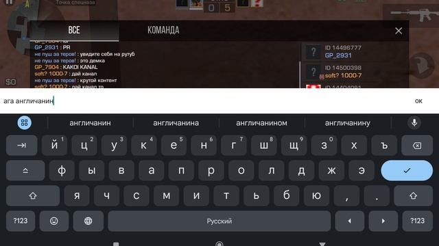 демка по стенд Лео , играл 1 в 2 Тим рак ? чек описание