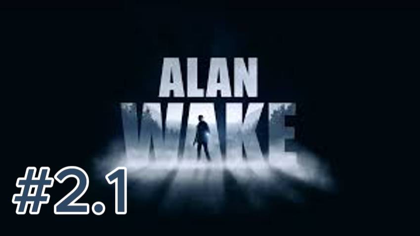 Прохождение Alan Wake - Эпизод 2 Одержимые ЧАСТЬ 1